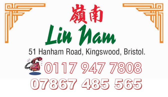 Lin Nam