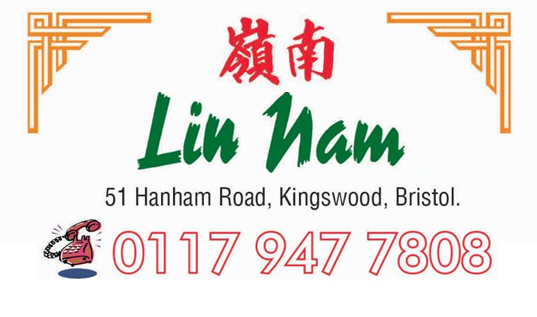 Lin Nam